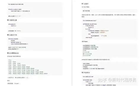 百看不如一练， 247 个 Python 实战案例！pdf开放下载！ 知乎