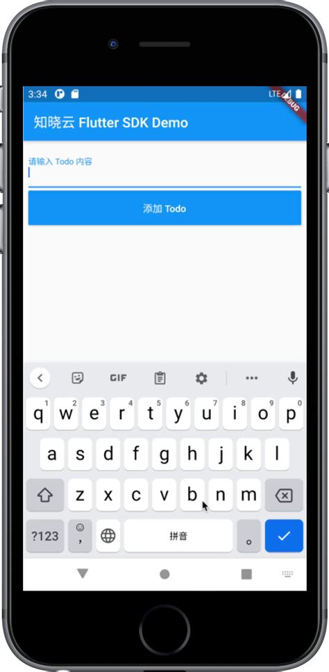 开发实战｜知晓云 flutter sdk 已发布，帮助 200 万开发者极速上云 微信开放社区