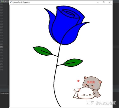 Python表白代码:太秀了,用过的人都找到了对象【满屏玫瑰盛开!】 知乎 Python表白代码:太秀了,用过的人都找到了对象【满屏玫瑰盛开!】 知乎