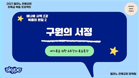 구원의 서정 YouTube