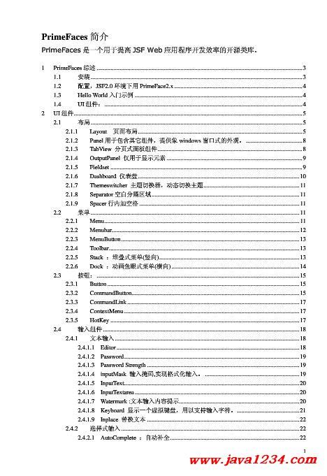 Primefaces中文详细教程 Doc 下载java知识分享网 免费java资源下载