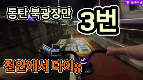 요즘 매출 올리기 쉽지 않구나 대리기사 대리운전 뚜벅이 Youtube