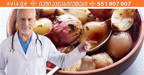 დიაბეტი აღარ არის პრობლემა ერთხელ და სამუდამოდ დაივიწყეთ იგი