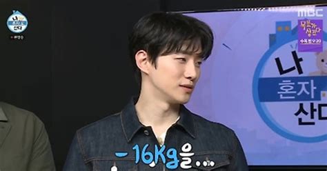 준호 16kg 감량 성난 근육 이장우 너무 부러워 나 혼자 산다