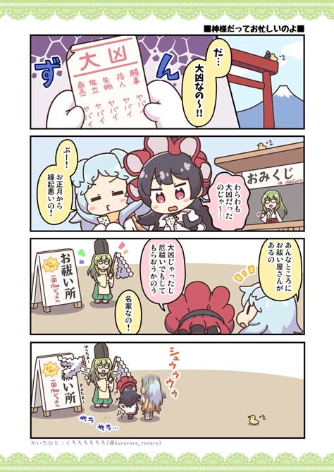 Ilya Miyako And Karin Princess Connect Drawn By Kurororo Rororo Danbooru