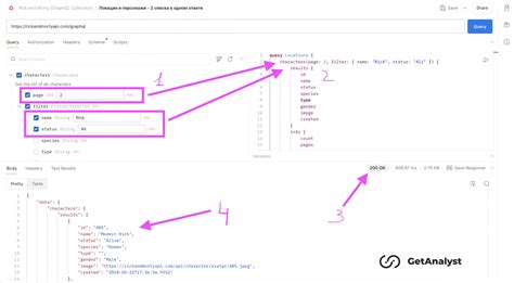graphql — знакомство на практике через postman [пошаговая инструкция