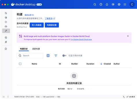 docker desktop 中文汉化指南 docker desktop中文 csdn博客