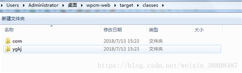 properties file not found in classpath a little config txt jfinal的路径配置