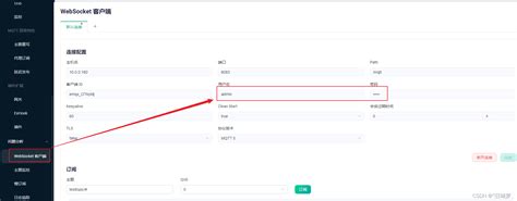 docker安装部署mqtt docker mqtt csdn博客