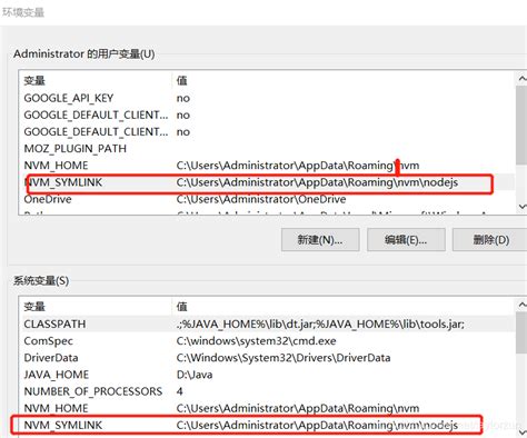 安装nvm之后，node V 提示node 不是内部或外部命令，也不是可运行的程序 或批处理文件 Csdn博客