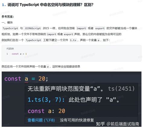 2025 最新 1000 道 Web前端面试题（各大企业常见面试题及答案） 知乎