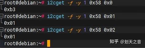 Linux I C tools介绍 知乎