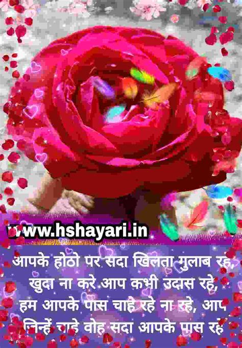 Romantic Love Shayari Sms दिल करता हैपूरी रात तुम्हें