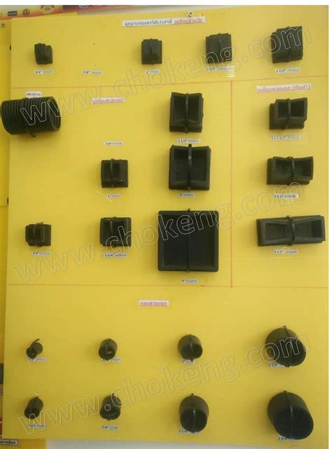 จัดจำหน่ายยางรองขาโต๊ะ ยางรองขาเก้าอี้ ยางรองขาโต๊ะ ขาเก้าอี้ ผลิตจากยางคุณภาพสูง มีความยืดหยุ่น