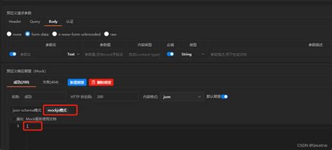 apipost mock环境调试接口响应为空 idea自动导入apipost文档中 响应数据为空 csdn博客