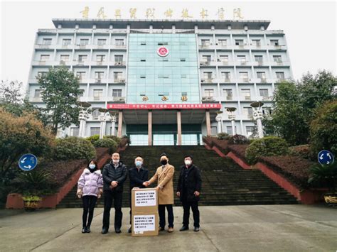 【防疫抗疫】重庆曙光都市工业园建设集团有限公司向我院捐赠口罩10000只 重庆工贸职业技术学院