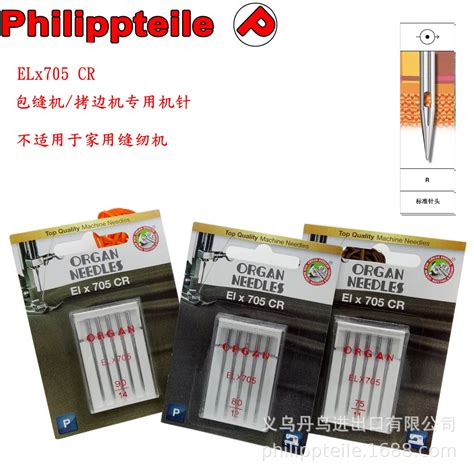 5Top-ELx705-CR.jpg