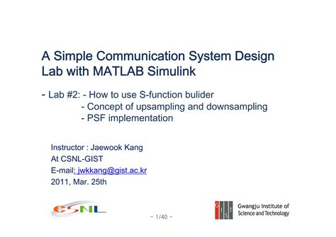 A Simple Communication System Design Lab 2 With Matlab Simulink Pdf