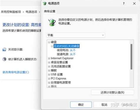 Windows 11高级选项有哪些？如何开启和设置？ 4425教程网