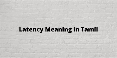 Latency Meaning In Tamil தமிழ் அர்த்தம் Latency Meaning In Tamil தமிழ் அர்த்தம்