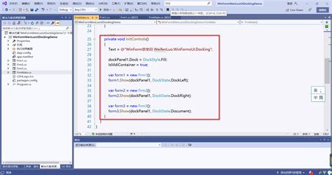 Winform里使用 Weifenluo Winformsui Docking Love In Winter 博客园