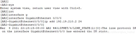 ensp实验一网络设备基本操作 dis ip int brief csdn博客