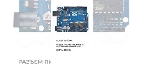 Плата Arduino Uno Atmega328p Pu купить в Абакане Электроника Авито