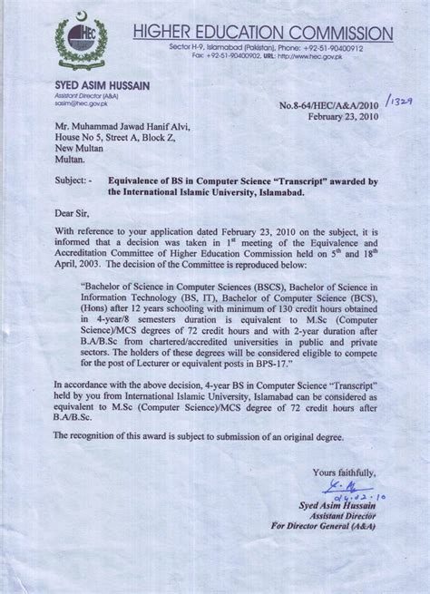 Jawad S Educational Documents Mcs Equivalence Certificate Issued By Hec