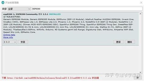 【雕爷学编程】arduino动手做（166） Esp 01s无线wifi模块 知乎
