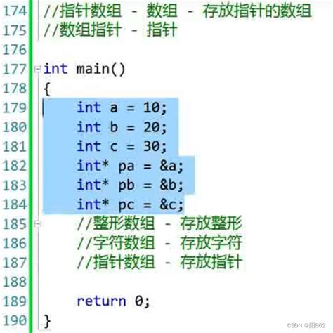 C语言指针详解 Csdn博客