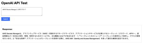 Secrets Managerで機密情報を守る！serverless Frameworkでの実践例 くれとむdevblog