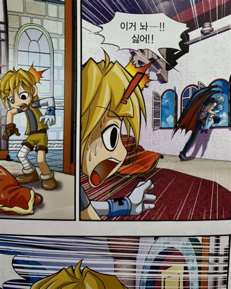 코믹메이플스토리 🖤아루주카🖤 모음 2탄 31~60권 네이버 블로그