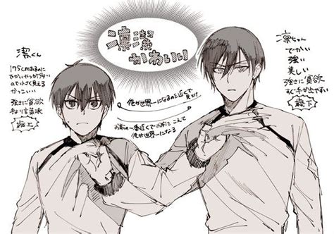 Isagi Harem Bottom Isagi Artofit