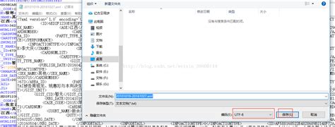 xml解析 malformedbytesequenceexception 1 字节的 utf 8 序列的字节 1 无效。 csdn博客