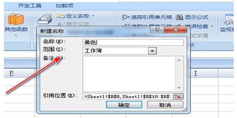 如何对标记颜色的单元格求和360新知