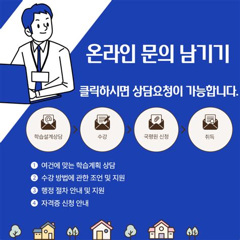 한국어교사자격증 취득하는 방법 요약정리한국어교원자격증 네이버 블로그