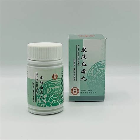 Pi Fu Xue Du Wan [skin Supplement] Herbs And Acupuncture