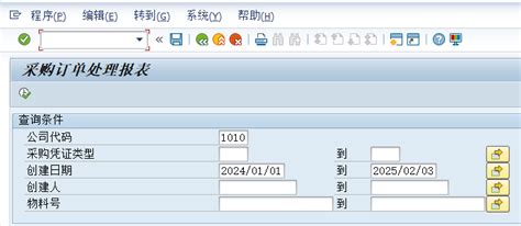 Sap Abap Abap Sql跟踪工具sap Sql跟踪 Csdn博客
