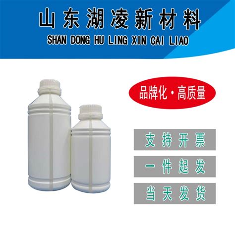 光引 发剂emk 有色体系用新型光引发剂 油墨涂料通用 90 93 7 百度爱采购