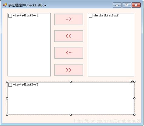 C Winform编程自学笔记（七）winform学习资料下载 Csdn博客