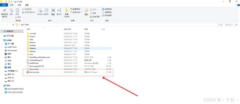 使用vscode与keil5联合开发单片机工程vscode Keil Csdn博客