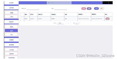 附源码springbootmysql基于spring Boot的大学校园防疫与服务系统 计算机毕设111556 Csdn博客