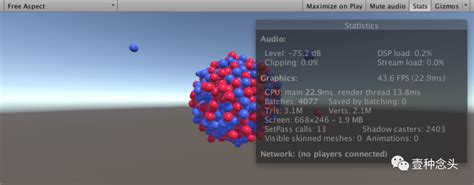 unity基础系列（五）——每秒帧率（测试性能） csdn博客
