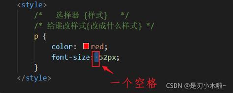 零基础学习web前端开发 十三 ：css简介及语法规范 css是web前端开发的哪个标准 csdn博客