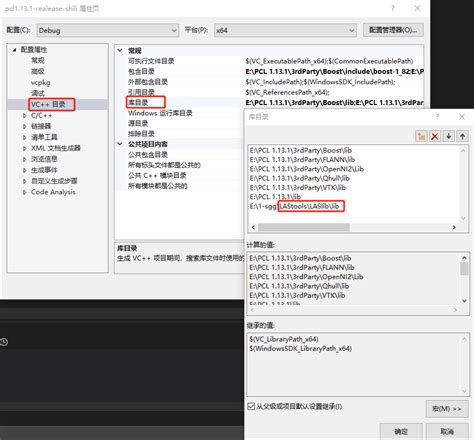 Las格式点云数据使用详解附vs编译好的lastools工具las文件 Csdn博客