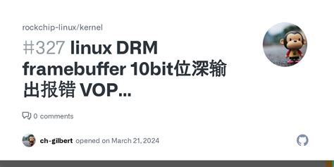 linux drm framebuffer 10bit位深输出报错 vop post buf empty irq err at vp0
