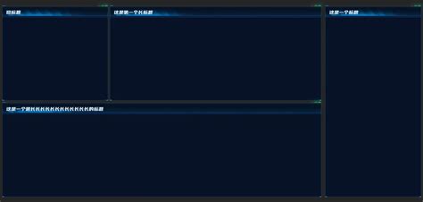 Vue3 数据可视化大屏边框 房产数据一张图 完竣世界