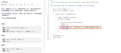 力扣网的题，returnsize 2这行代码是什么意义其他 Csdn问答