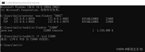 端口占用端口占用 csdn博客