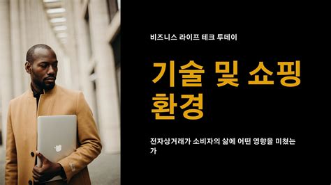 2~ppt 무료 이미지・디자인・샘플・템플릿 Canva캔바 페이지